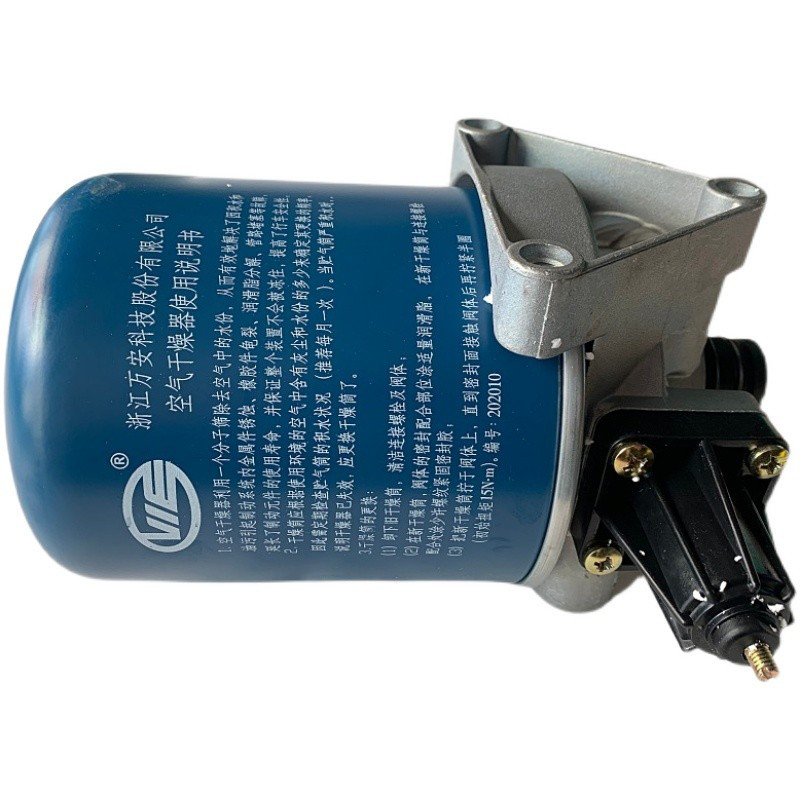 Universal Air Dryer Assembly for Bus & Truck Air Systems PN 3511010-1H-B